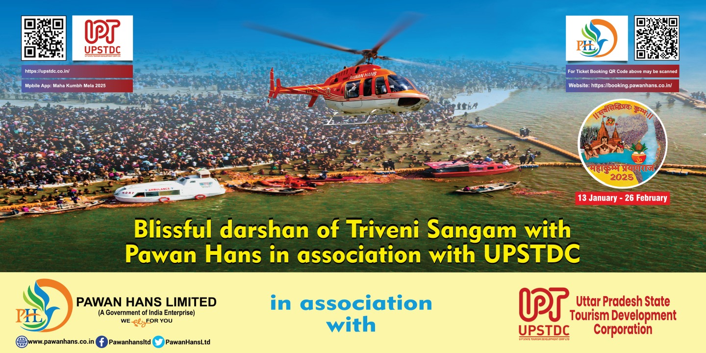 Pawan Hans | National Helicopter Carrier India